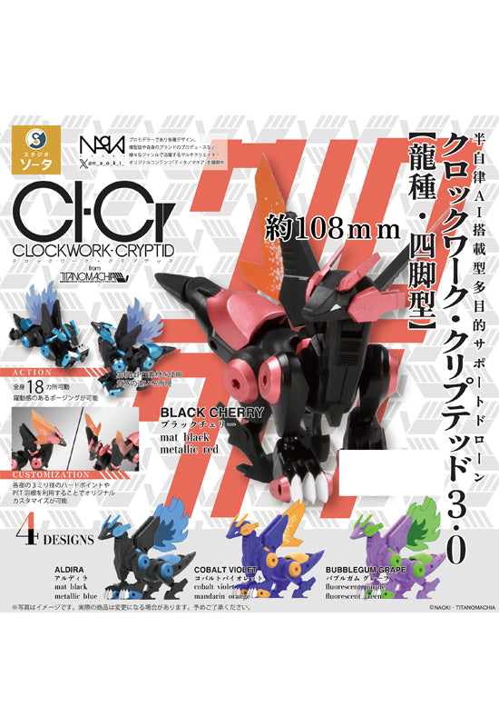 CLOCKWORK-CRYPTID 2.0 SO-TA Dragon Species, Four-legged Type