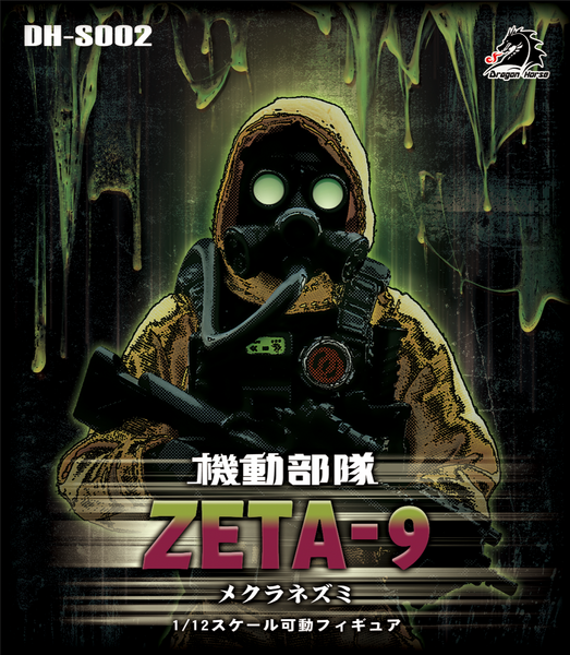 MOLE RATS Dragon Horse DH-S002 SCP FOUNDATION SERIES MTF ZETA-9 – NAVITO WORLD