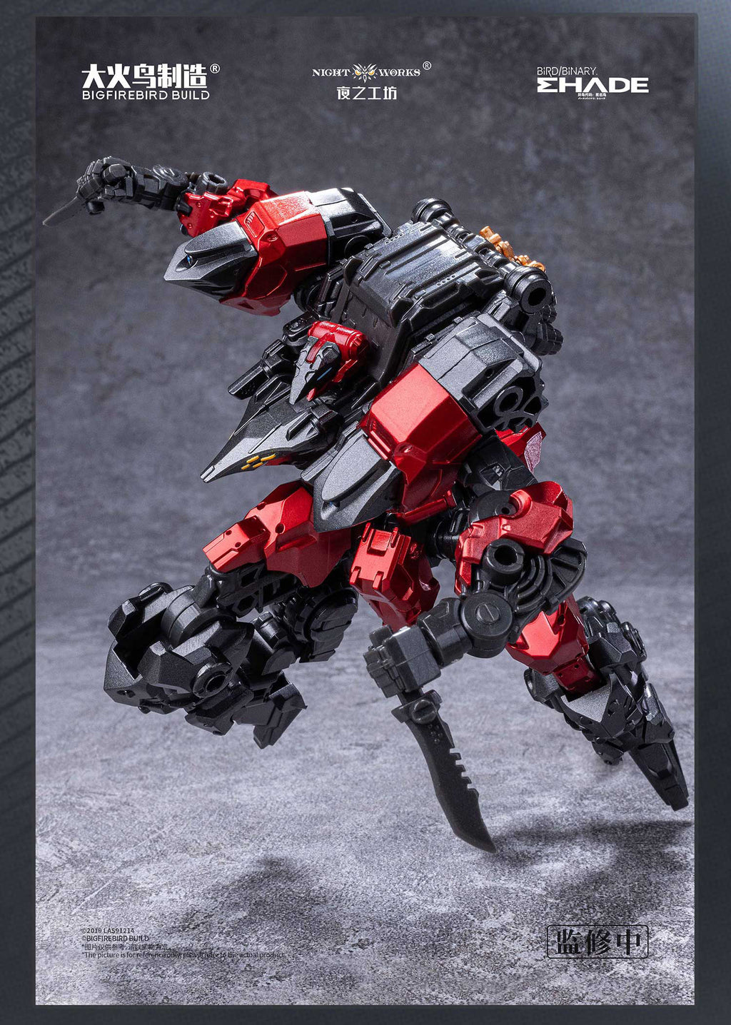 BIRD/BINARY SHADE BIGFIREBIRD BUILD ANONYMOUS BIRD 1/60 SCALE PLASTIC