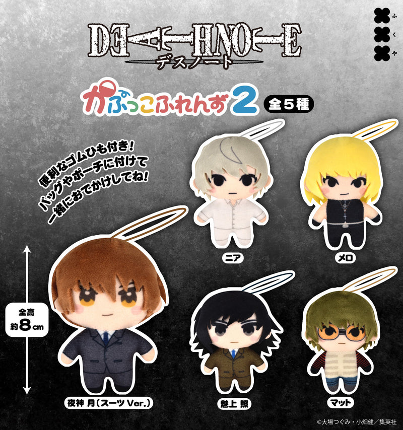 Death Note Fukuya Kapukko Friends 2