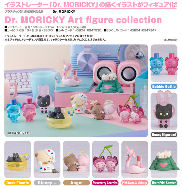 Dr. MORICKY Art Good Smile Company Figure Collection(1 Random) – NAVITO ...
