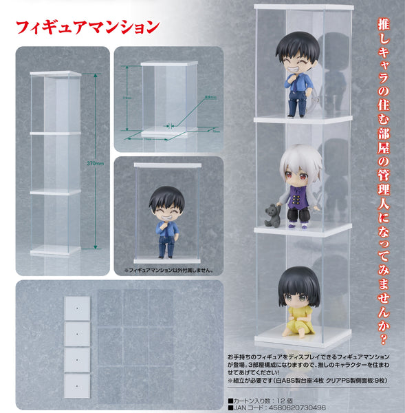 Syuto Seiko Figure Mansion – NAVITO WORLD