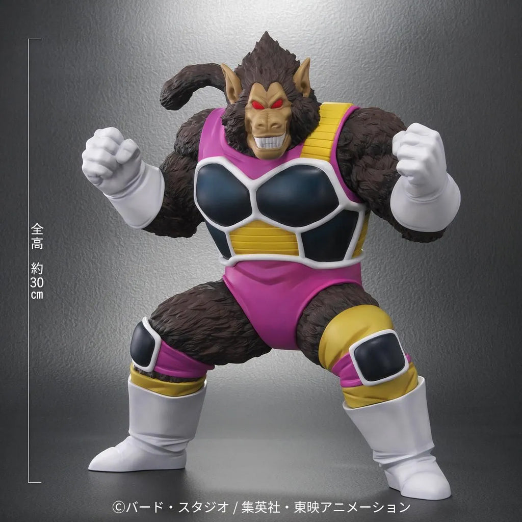 Dragon Ball Z Plex Dragon Ball Arise Great Ape Fasha