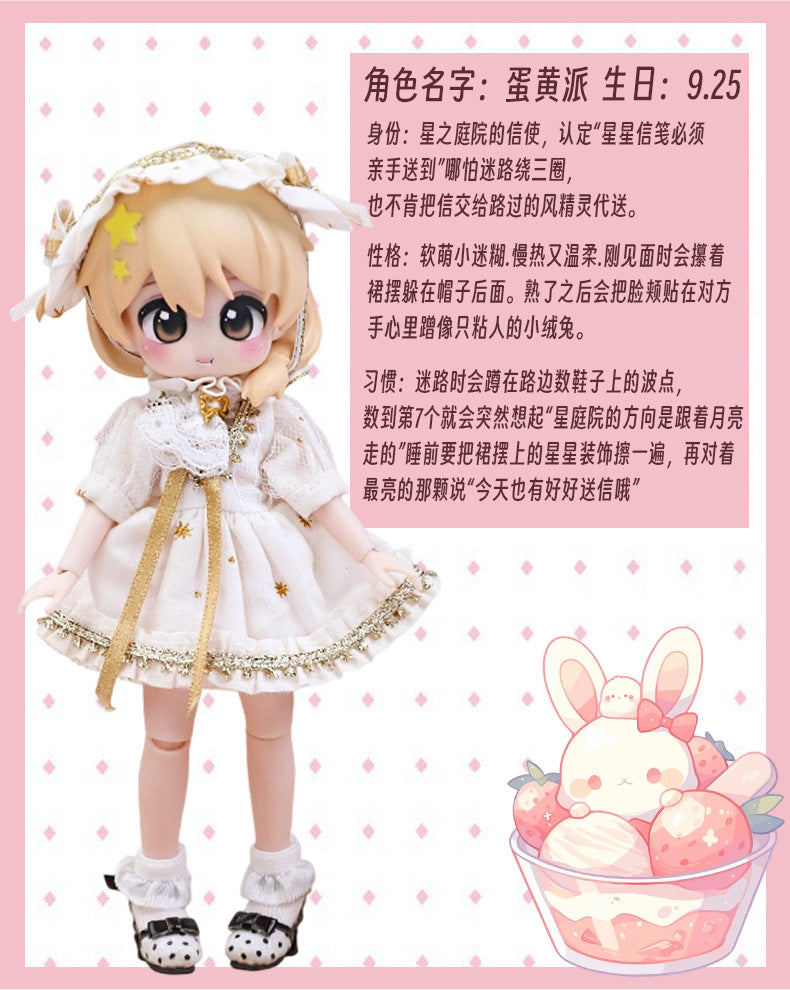 HALE INNOCENT MAIDEN PLAYTONE BLIND BOX SERIES TRADING DOLL