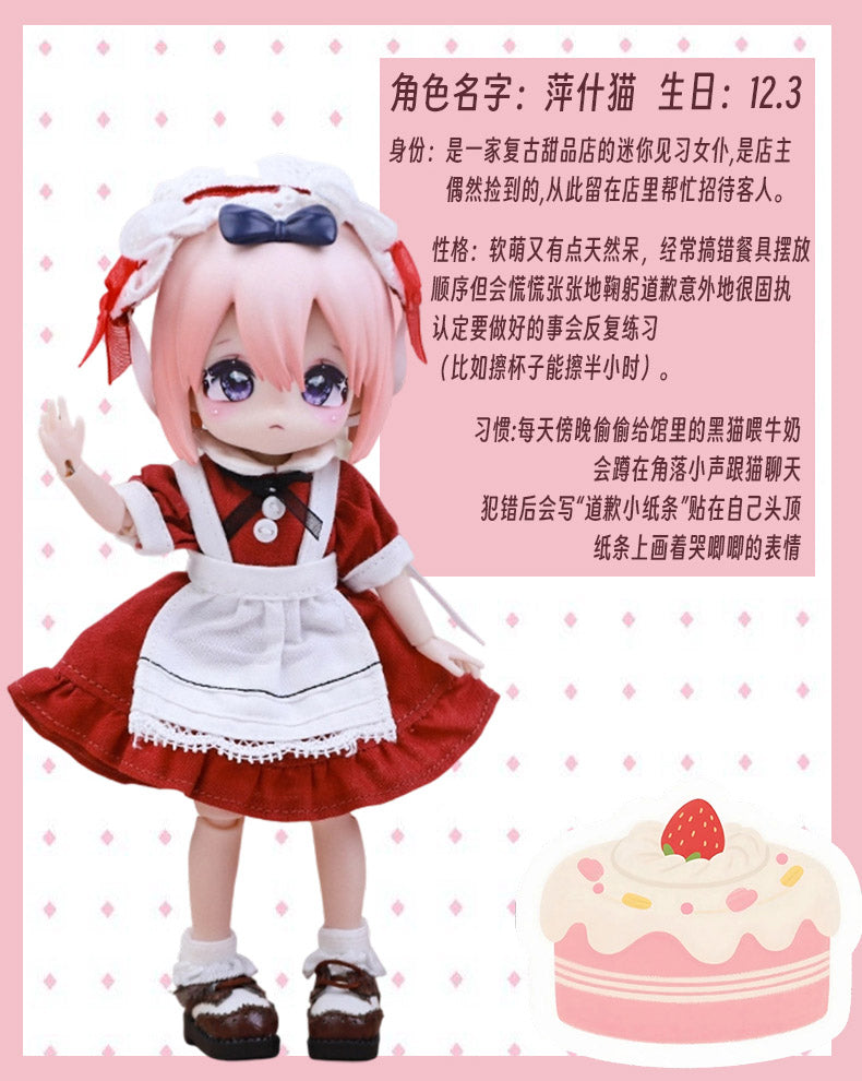 HALE INNOCENT MAIDEN PLAYTONE BLIND BOX SERIES TRADING DOLL