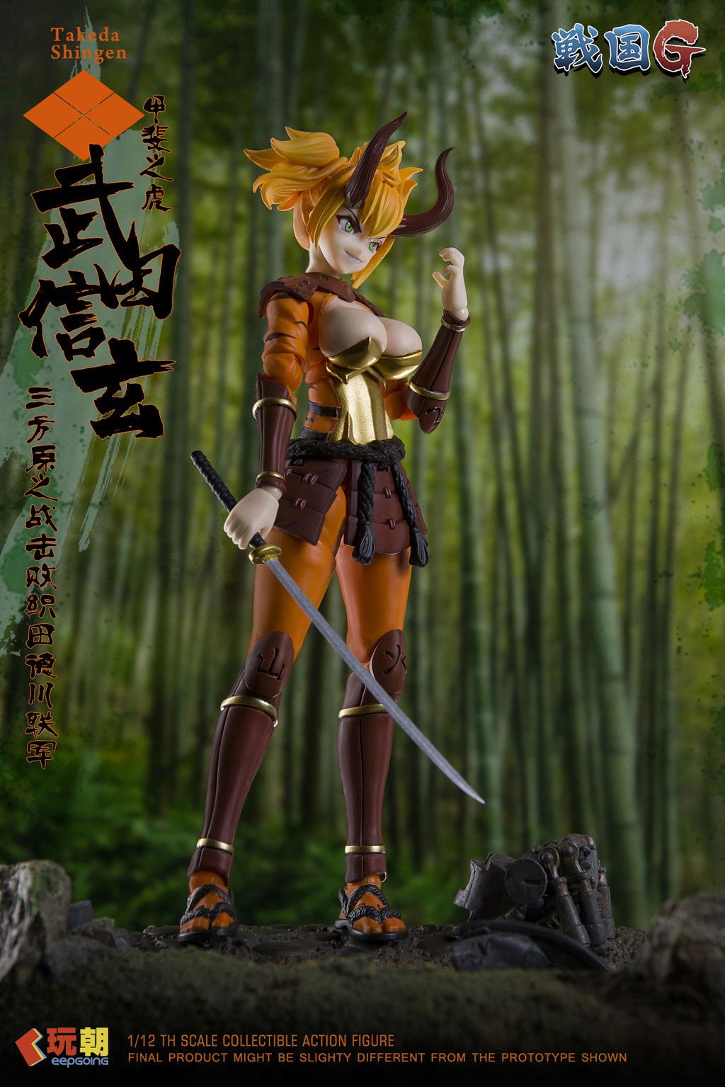 SENGOKU G SERIES KEEPGOING STUDIO TAKEDA SHINGEN 1/12 SCALE ACTION FIG