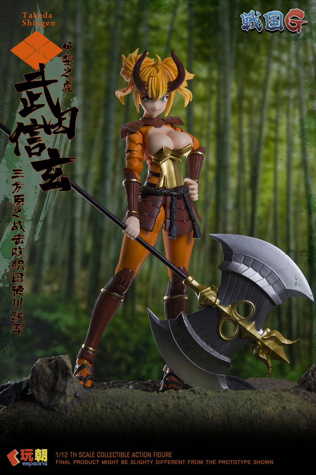 SENGOKU G SERIES KEEPGOING STUDIO TAKEDA SHINGEN 1/12 SCALE ACTION FIG