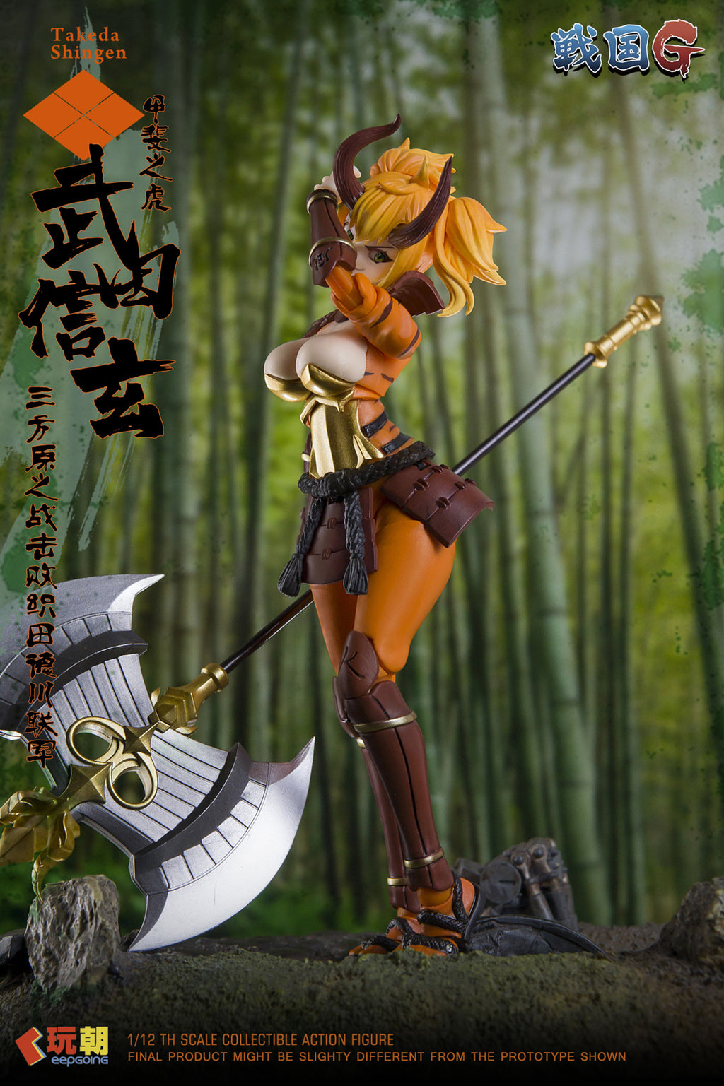 SENGOKU G SERIES KEEPGOING STUDIO TAKEDA SHINGEN 1/12 SCALE ACTION FIG
