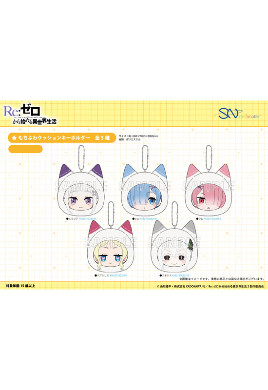 Re:Zero kara Hajimeru Isekai Seikatsu Stella Notes Mochifuwa Cushion K