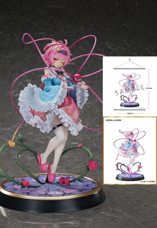 Touhou Project MAGI ARTS True Horror! 3rd Eye Satori Komeiji DELUXE ED