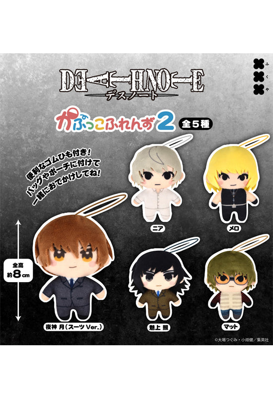 Death Note Fukuya Kapukko Friends 2
