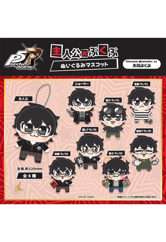 Persona 5 Royal Empty Protagonist x Bkub Plush Mascot