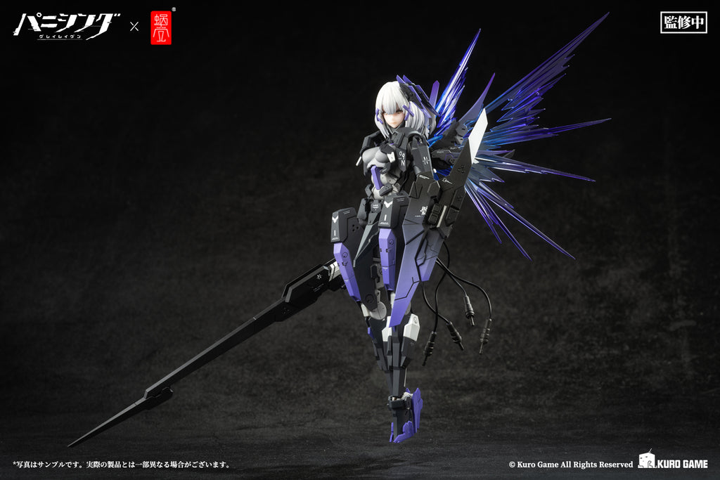 Punishing SNAIL SHELL Gray Raven Rosetta Rigor – NAVITO WORLD