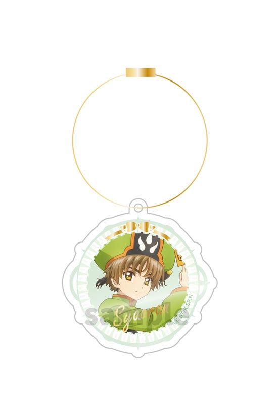 Cardcaptor Sakura: Clear Card Arc TAPIOCA Acrylic Charm Key Chain Syao