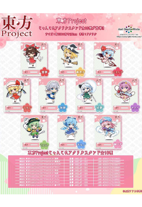 Touhou Project Axel Graphic Works Jum-colle Acrylic Stand