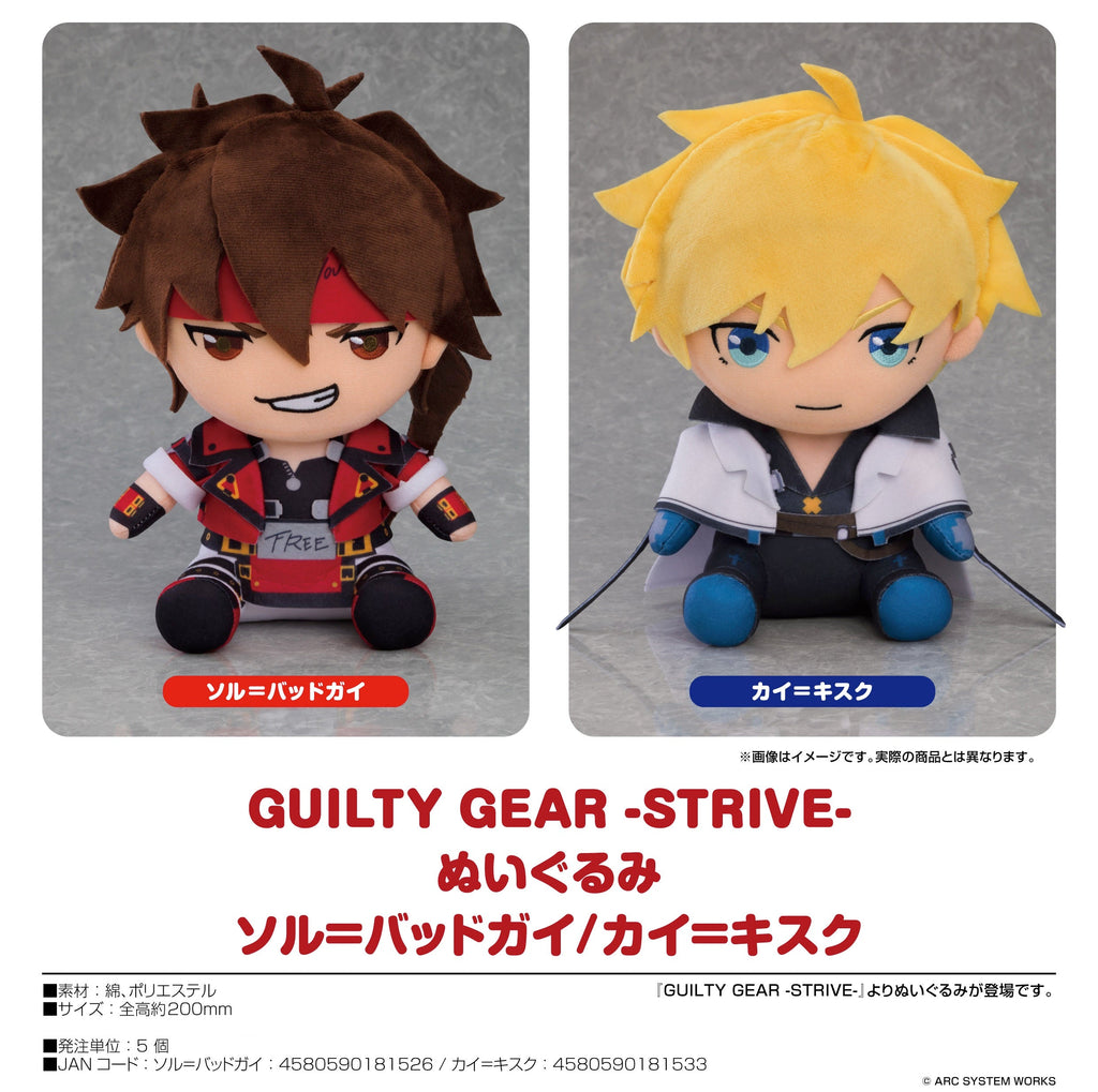 GUILTY GEAR -STRIVE- Good Smile Company Plushie Ky Kiske – NAVITO WORLD