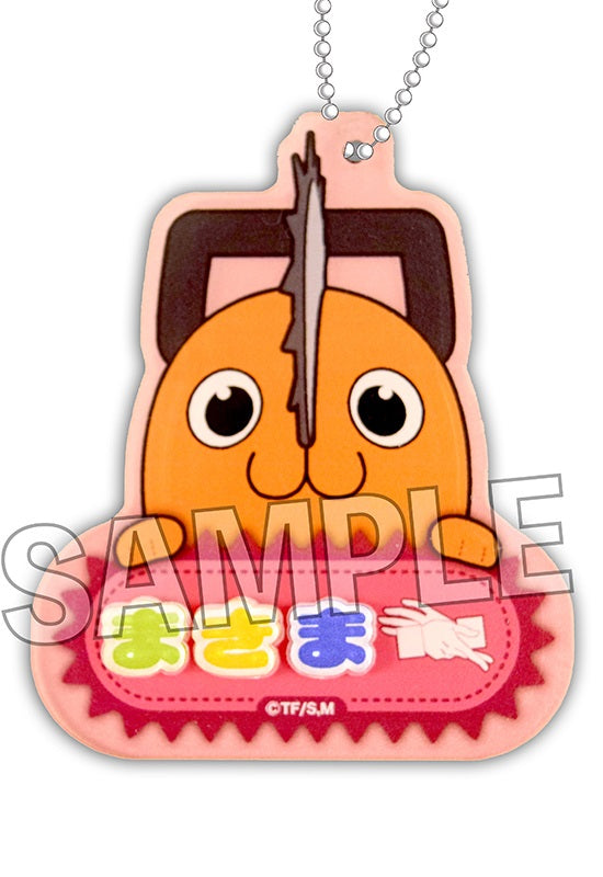 Chainsaw Man PROOF Name Key Chain Makima