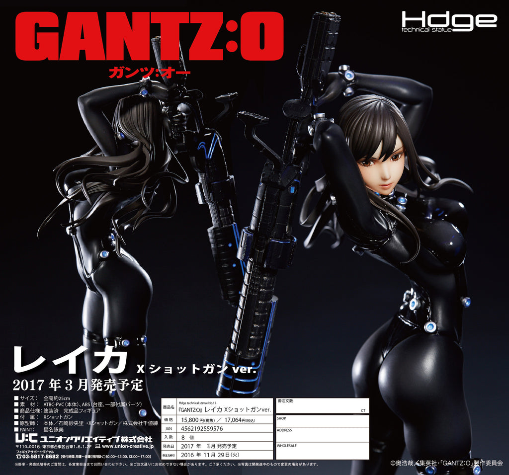 GANTZ:O Union Creative Hdge technical statue No.15 Reika X Shotgun Ver