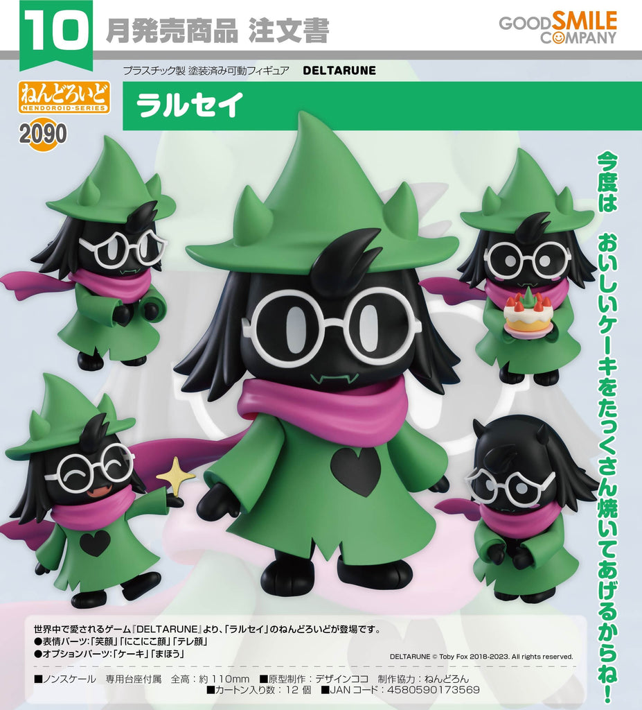 2090 DELTARUNE Nendoroid Ralsei – NAVITO WORLD