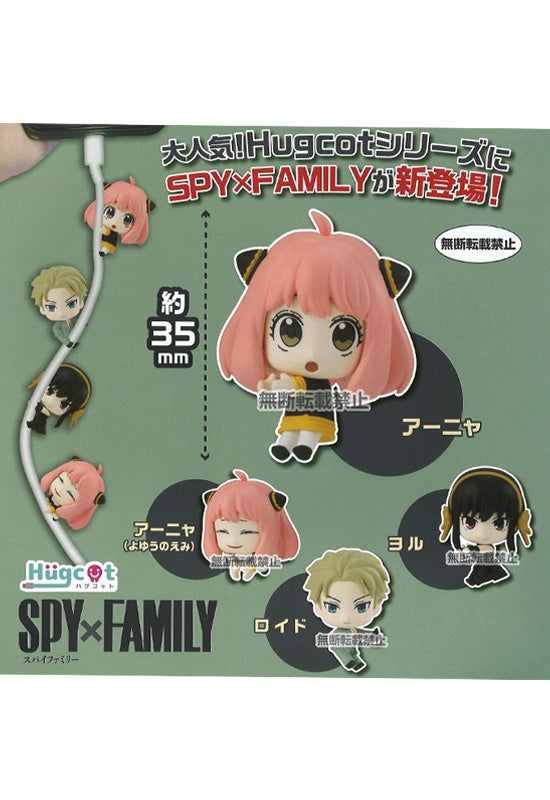 SPY x FAMILY Bandai SPY x FAMILY Hugcot (1 Random)