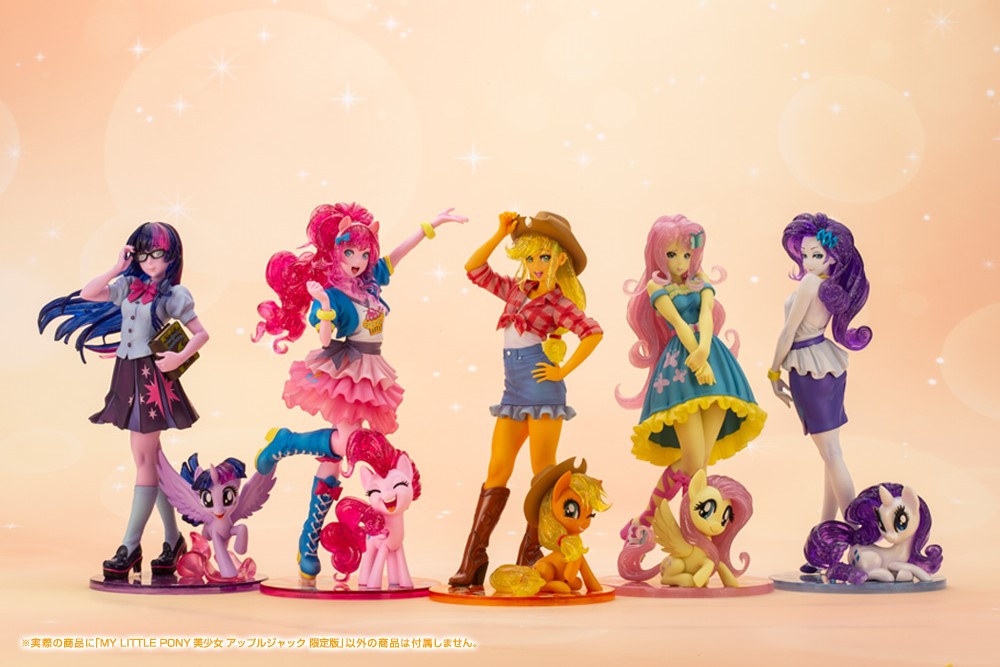 mlp human figures