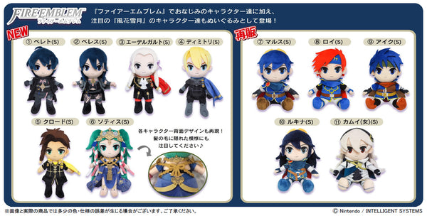 Fire Emblem Sanei-boeki Plush FP11 Sothis (S Size) – NAVITO WORLD
